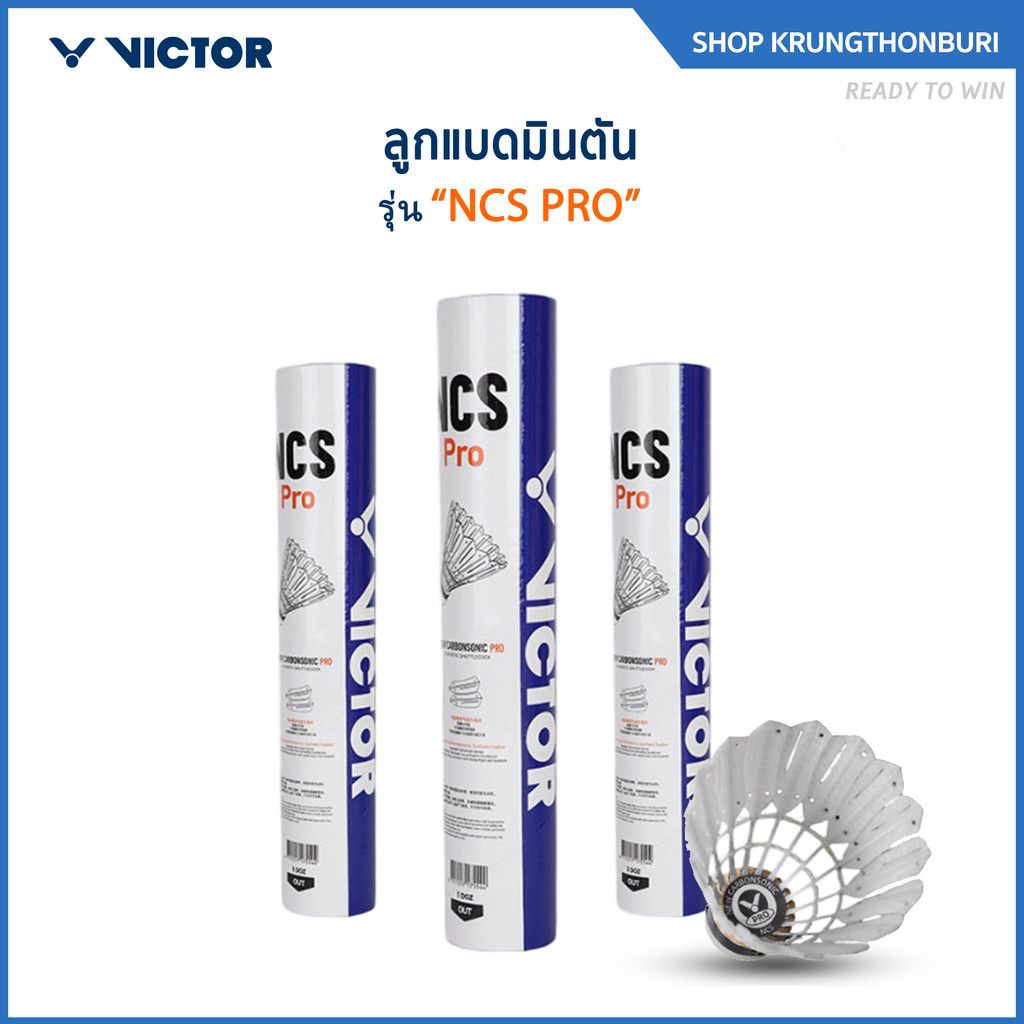 VICTOR Badminton Shuttlecock NCS PRO Model (1 Tube 12 Balls) | Shopee ...