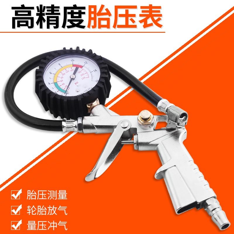 Medium Tire Air Nozzle Car Tire Inflator Head Bicycle Motorcycle Air ...