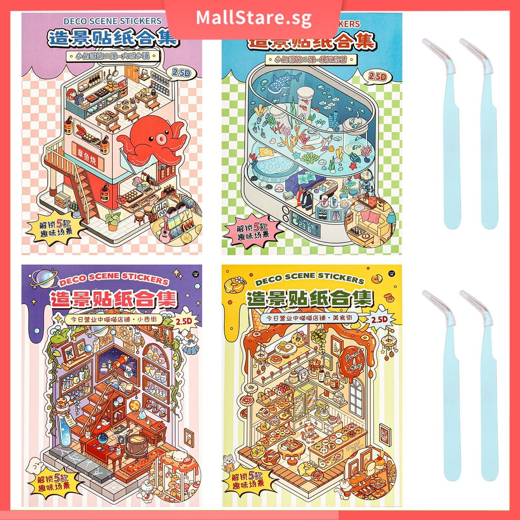 4 Set PET Sticker Scene Set Build Hands on Skill DIY 3D House Sticker ...