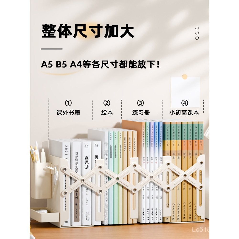 Bookshelf Book Holder Desktop Book Divider Adjustable Book Clip Book ...