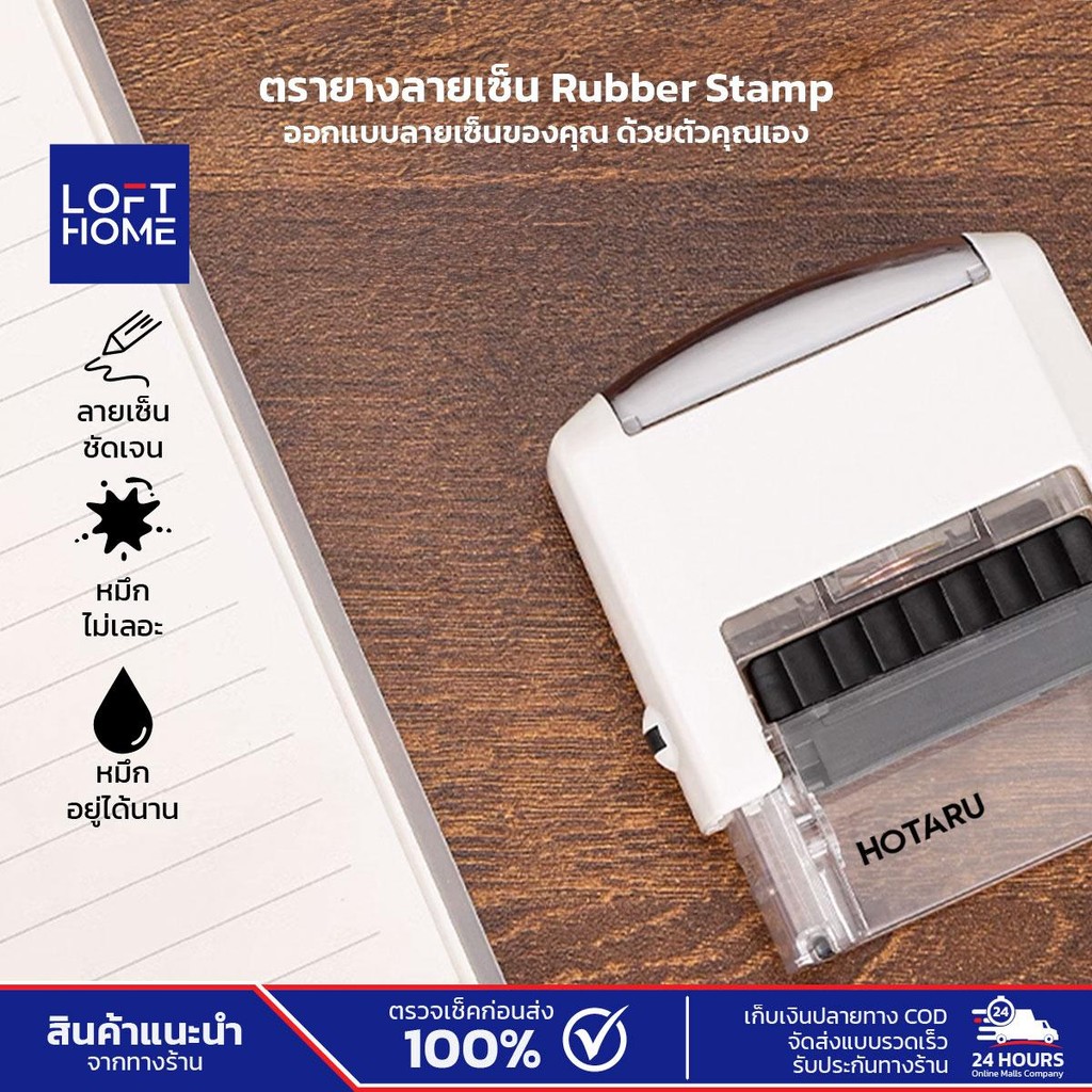 Rubber Stamp Clear Pattern Design Your Own Choose A (Check Before ...