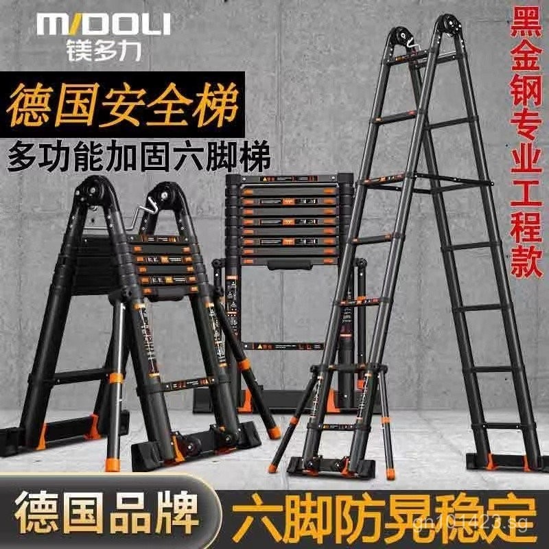 Engineering Ladder Multi-Functional Six-Leg Folding Ladder Telescopic ...