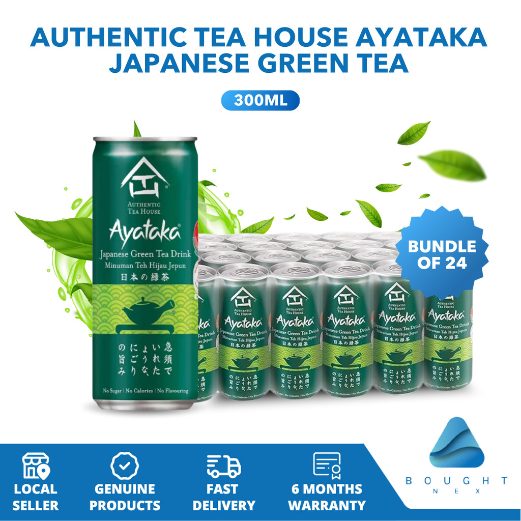 [Bundle of 24] Authentic Tea House Ayataka Japanese Green Tea 300ml No ...