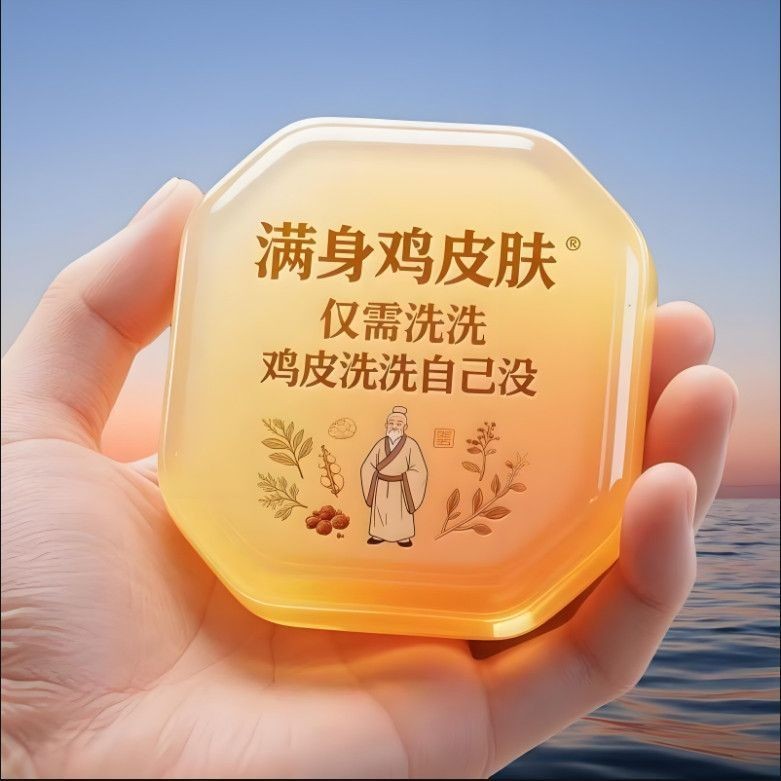 [Official Authentic] Vitamin A Sour Chicken Skin Soap Improves ...