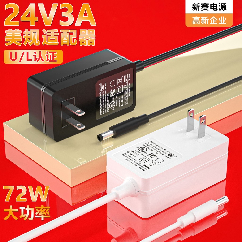 Customization24v3a Power Adapter 72W Water Dispenser Water Purifier ...
