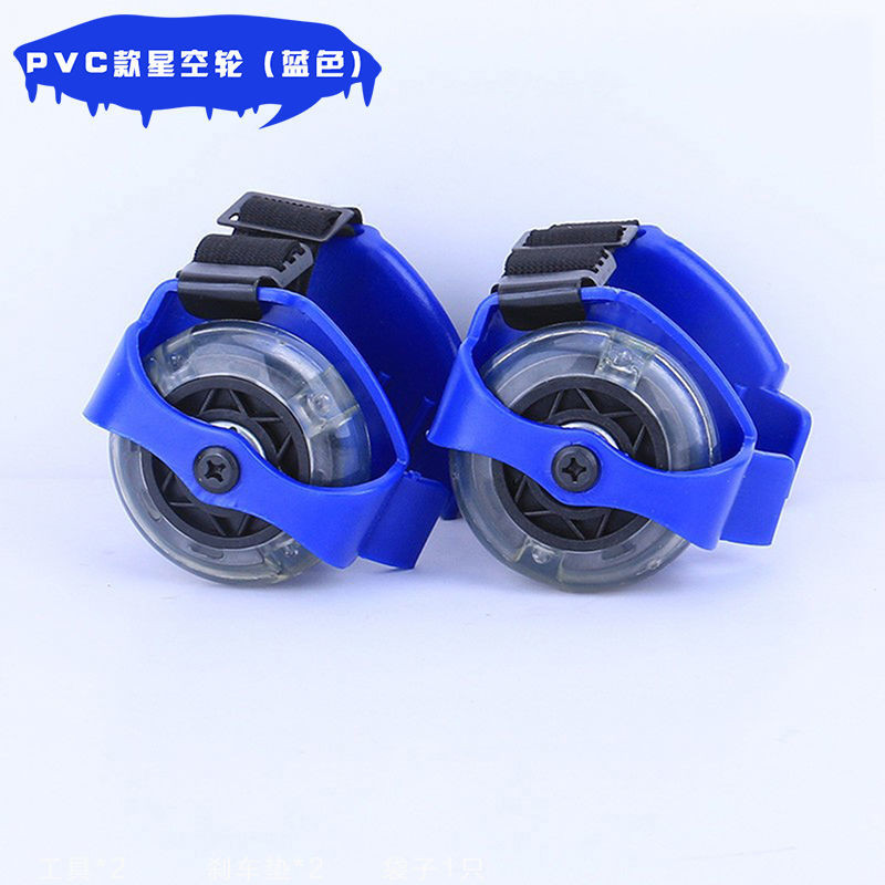 Adult Starry Sky Wheels PU Hot Wheels Children Full Flashing Wheels ...