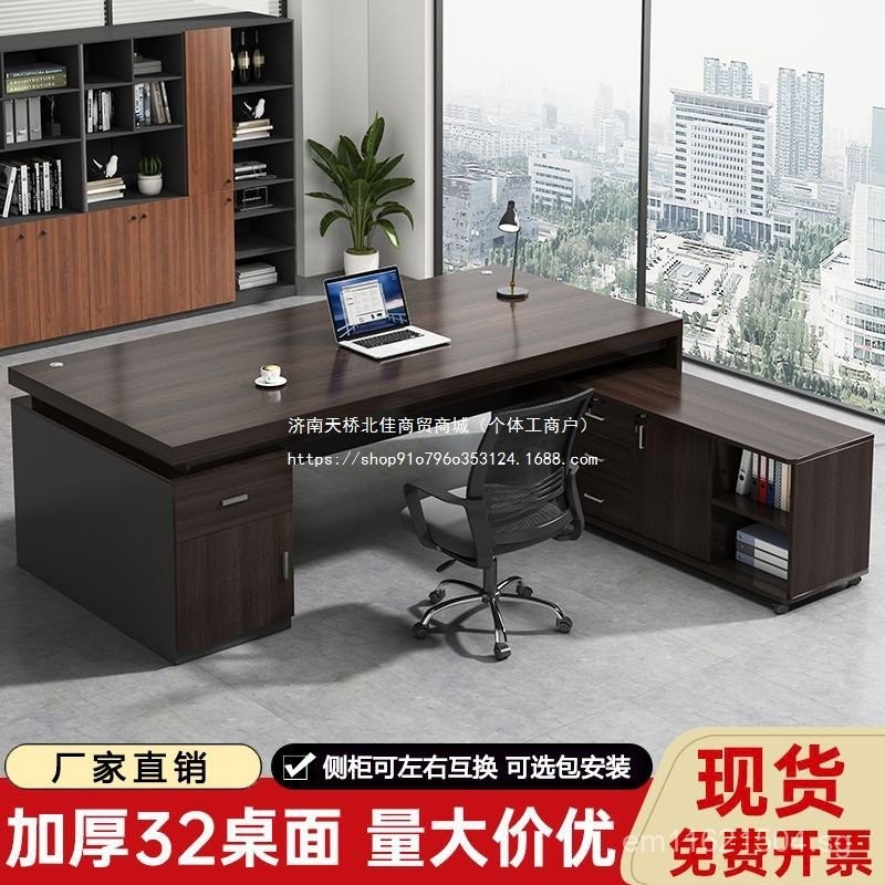 Executive Computer Desk for Home Office, Desktop Boss Desk, Desk and ...