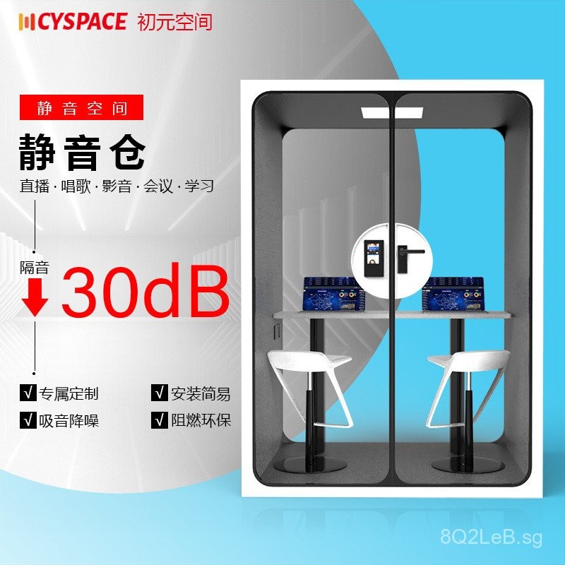 Home Cabin Mobile Recording Studio Silent Soundproof Soundproof Room ...