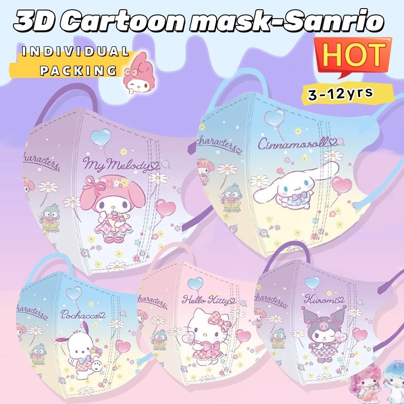 Aged 3-12 Baby Gemini Mask 50pcs Independent Packaging KT Cat 3D ...