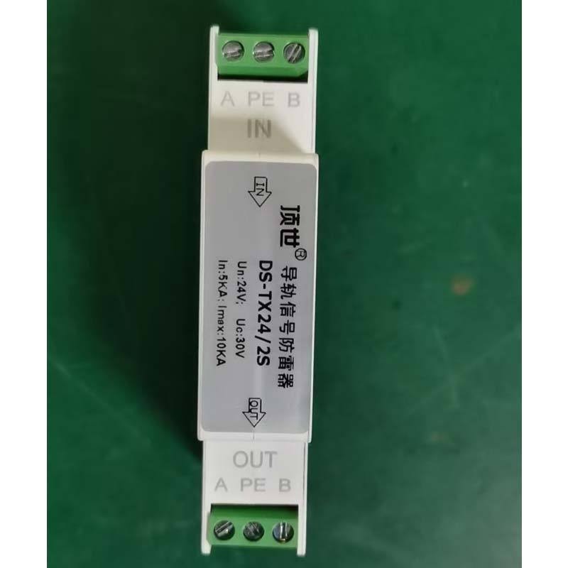 Signal Lightning Protection Module RS485Lightning Protector Track ...