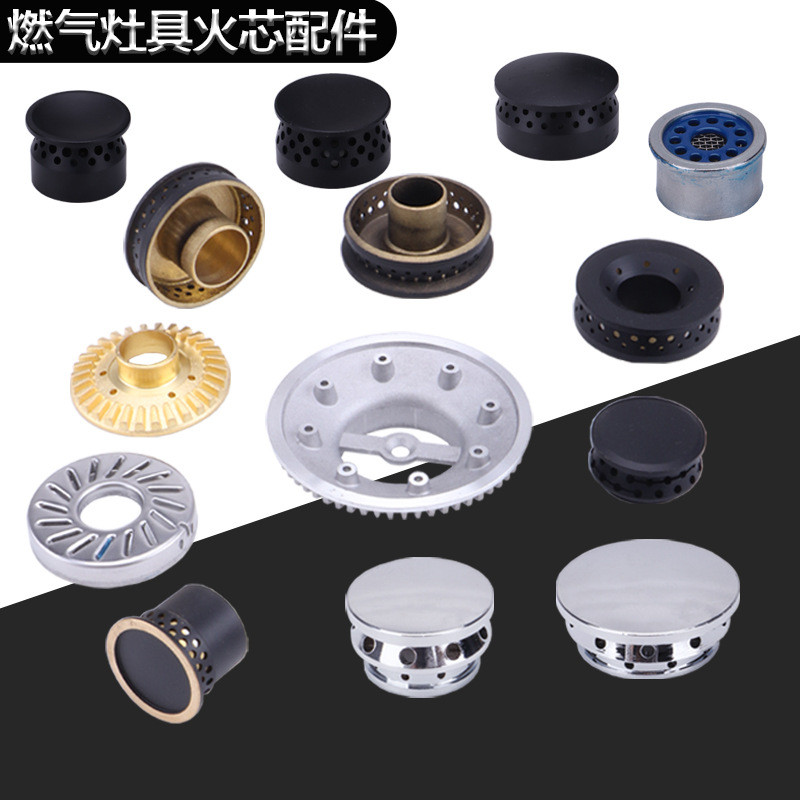 Gas Stove Burner Core Accessories Gas Stove Burner Cartridge Stove ...