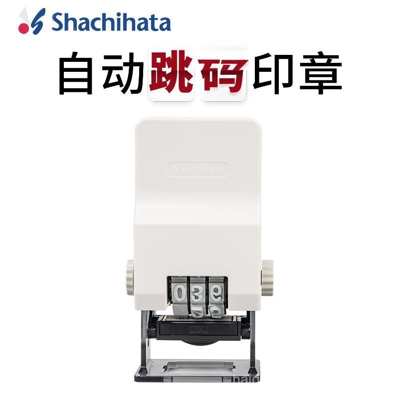 [1511People Collection]Shachihata Flag Brand Japanese Imported ...