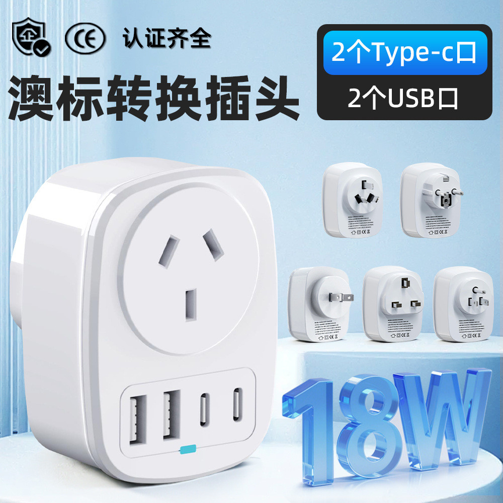 Multi-Country to Australian Standard Conversion Plug American Standard ...