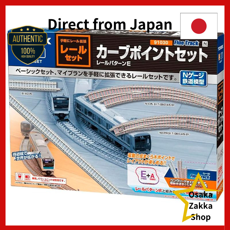 TOMYTEC TOMIX N Gauge Rail Set Curve Point Set 91030 Model Train Rail ...