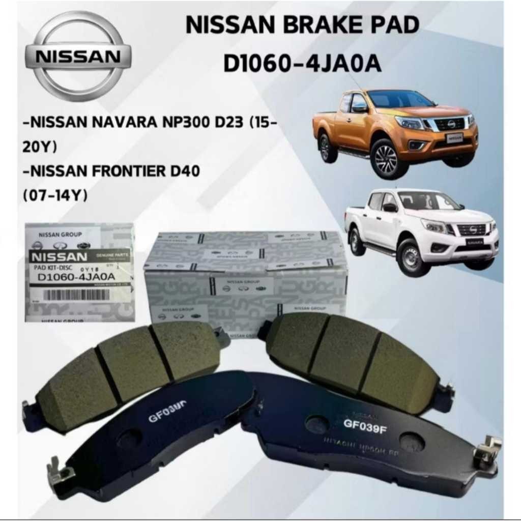 BRAKE PAD NISSAN NAVARA NP300 / FRONTIER / SERENA C27 FRONT (D1060 ...