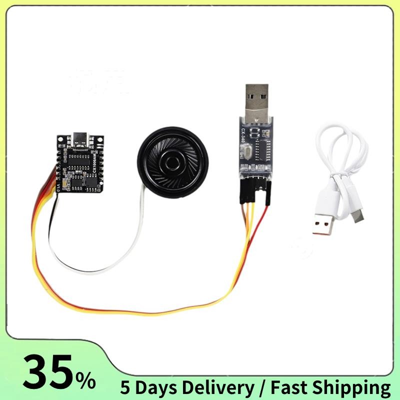 Serial Port Control Voice Player Module MP3 Voice Chip Module Single ...