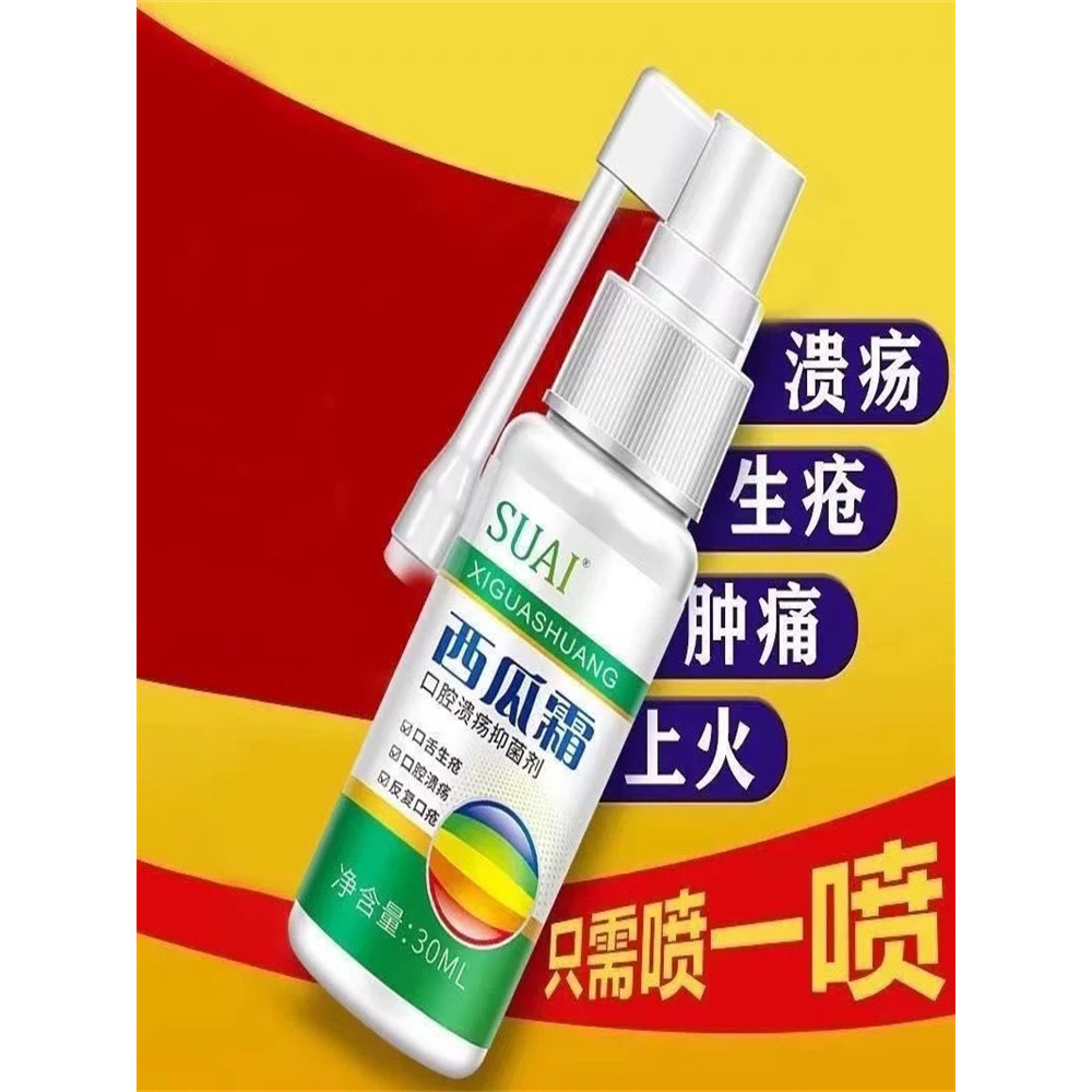 Watermelon Frost Oral Spray for Mouth Sores, Blisters, Gum Swelling ...