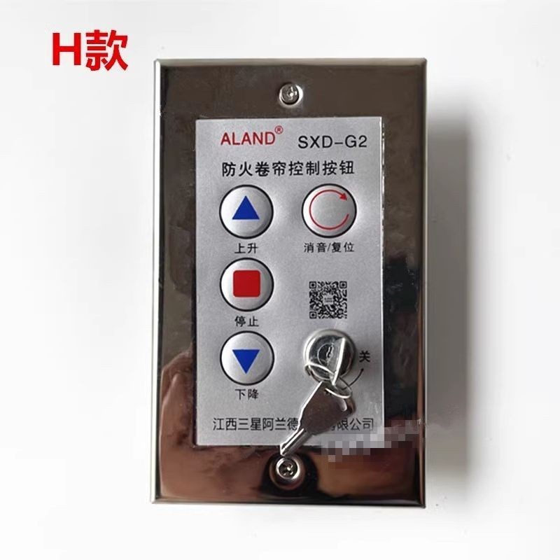 Fire-fighting Electric Fire-proof Rolling Shutter Door Control Push ...