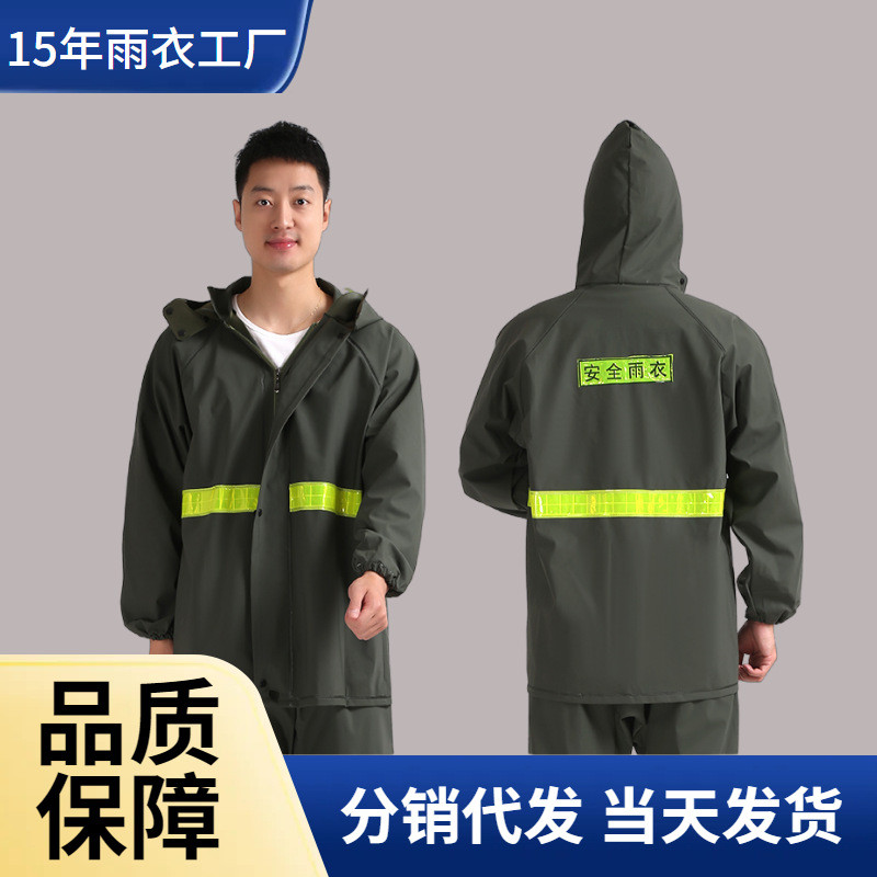 Raincoat Rain Pants Suit Full Body Rainproof Men's Waterproof Raincoat ...
