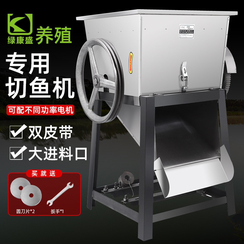 Commercial High-Power Fully Automatic Large Fish Slicer Fish Meat ...