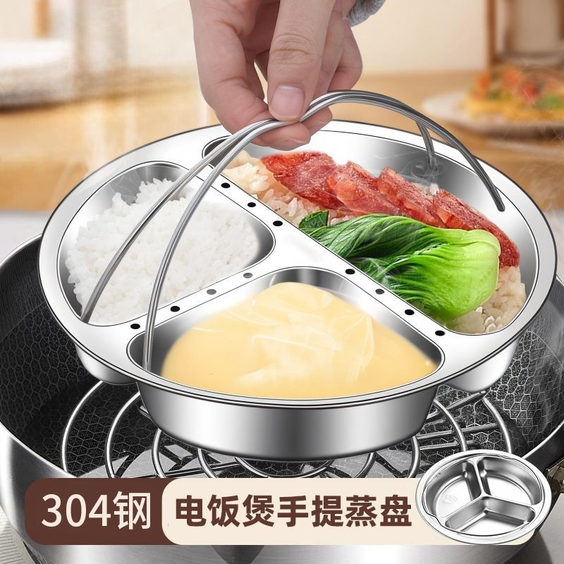 Food Grade 304 Stainless Steel Three-Grid Steaming Pan Compartment ...