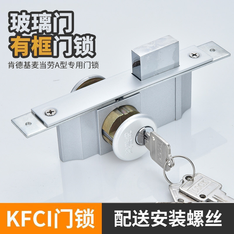 Door Lock Aluminum Alloy Profile Door with Frame Glass Door Accessories ...