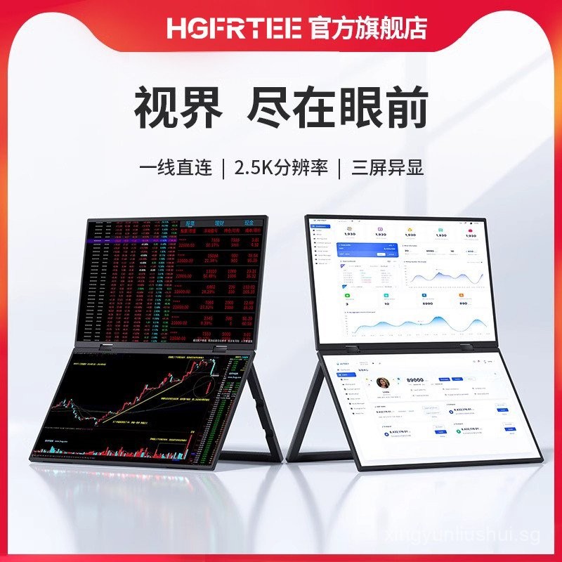4K Dual Screen Foldable Portable Monitor High Refresh Rate144HZ All-in ...