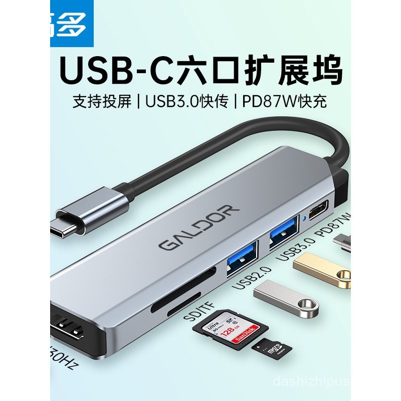 High Quality USB-C 6-in-1 Docking Station typec Turn hdmi Splitter ...