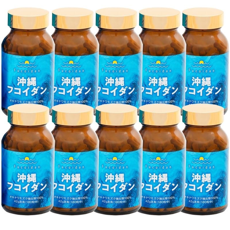 Okinawa Fucoidan 180 capsules [Set of 10] (*New packaging) | Shopee ...