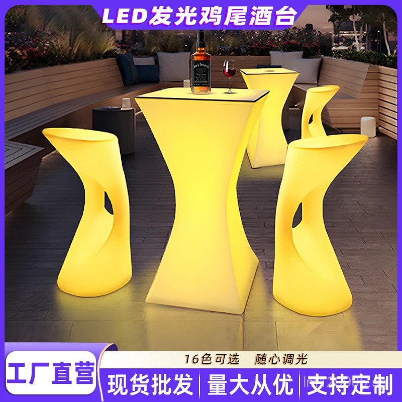 KTV Hotel Table and Chair Cocktail Bar Remote Control High Square ...