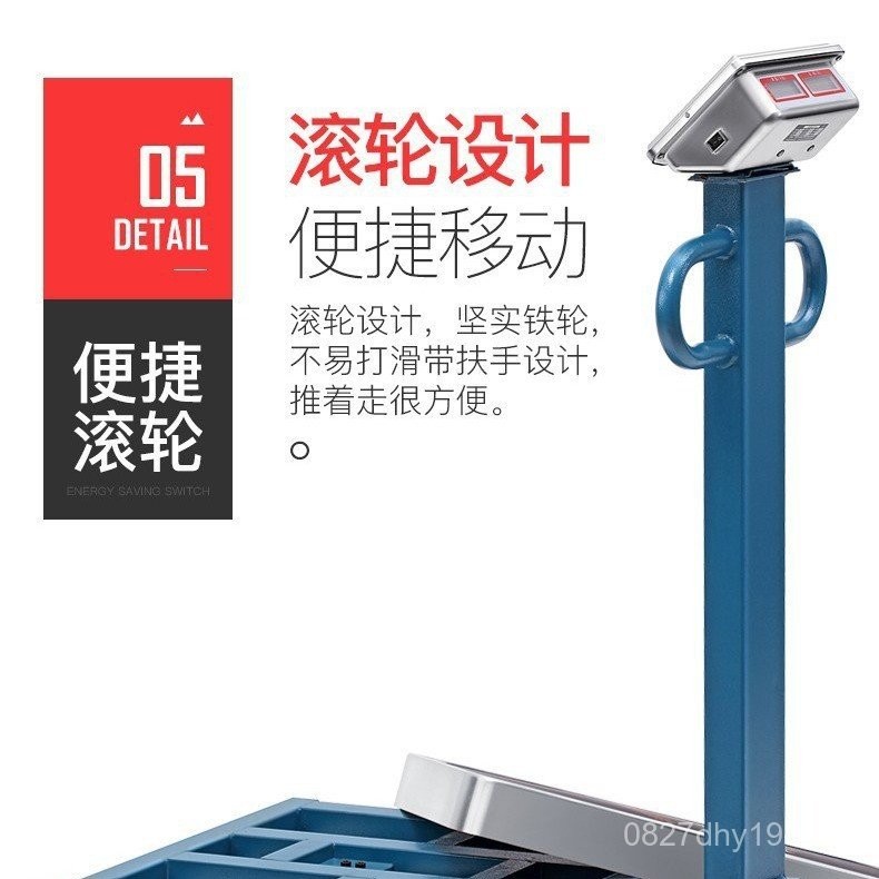 Heavy-duty Folding Scale600Beichen Electronic Scale Armored Weighing ...