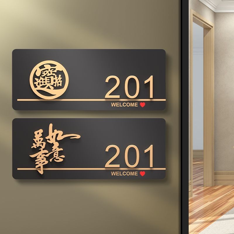 God of Wealth Black Gold Apartment 3D Digital Room Number Hdb Unit ...
