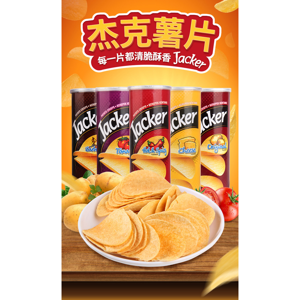 Malaysia Imported Jacker Jacker Potato Chips 160g * 3 Cans Spicy Tomato ...