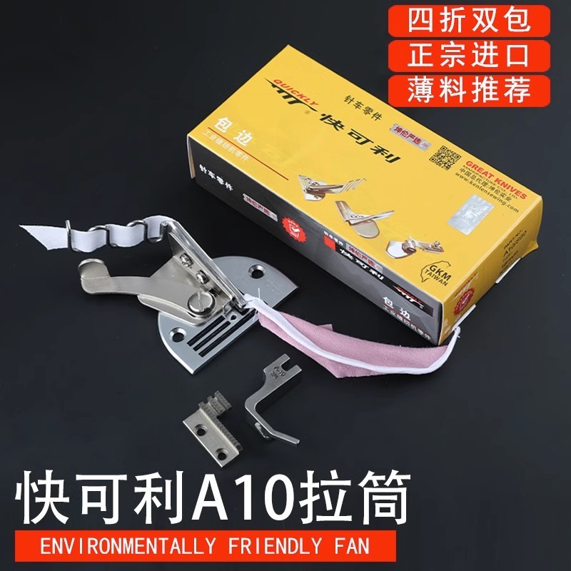 Quickly A1060% off Pull Tube Industrial Sewing Machine Double Pack ...