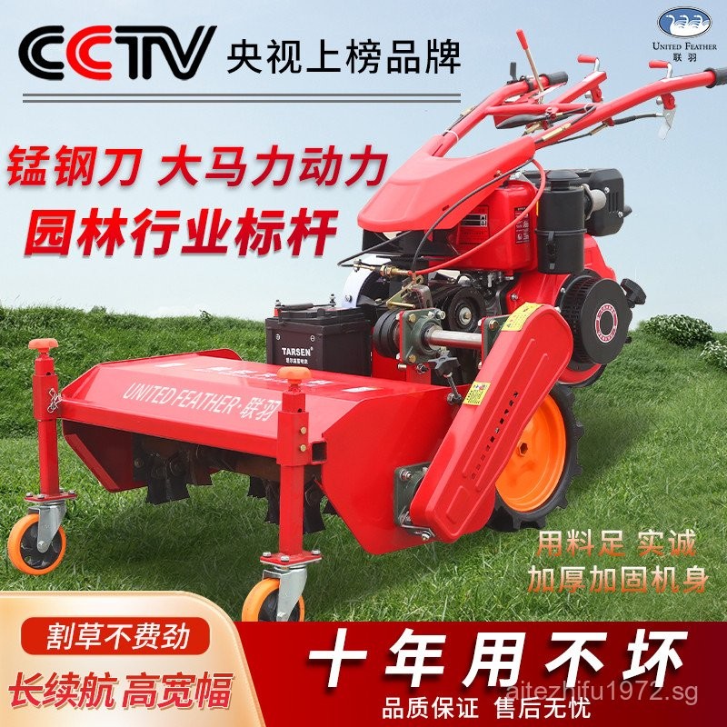 Orchard Self-Propelled Lawn Mower Agricultural Handheld Weed Killer ...