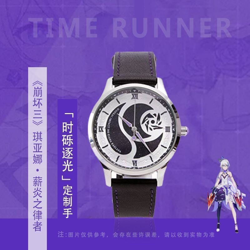 [Ready Stock] Collapse Merchandise Kiana Grass Crawler Time Gravel ...