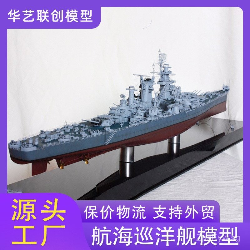 Destroyer055Battleship Cruiser Model Military Ship Model Model Ship ...