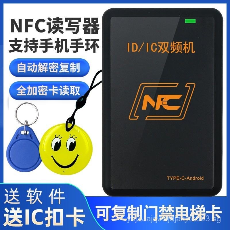 NFC Dual Frequency Reader/Writer ICID Access Control Card Reader Duplicator Universal Copy Card ...