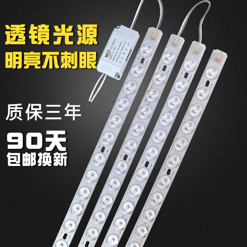 led Ceiling Light Bulb Replacement Light Board Strip Light Lens Module ...