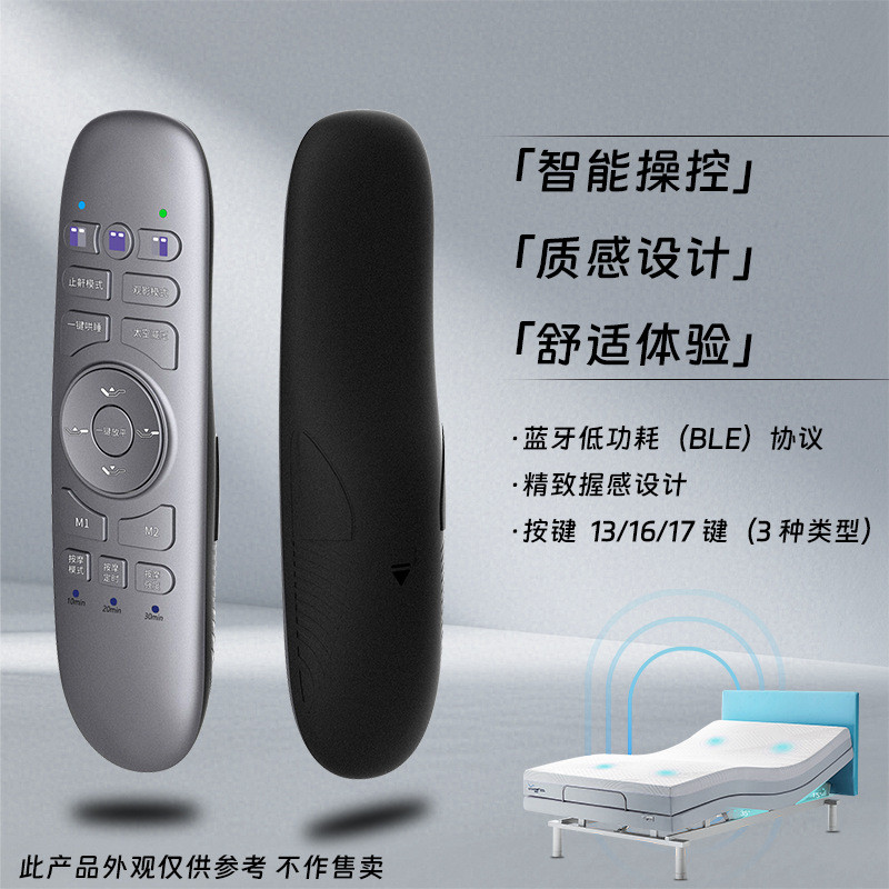 Custom Development Smart Mattress Remote Control Custom Automatic Bed ...