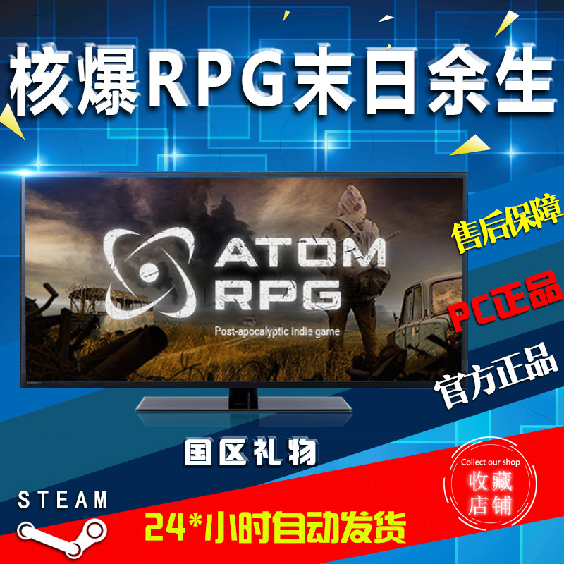 PC Genuine steam Game Nuclear Explosion RPG Doomsday ATOM RPG: Post ...