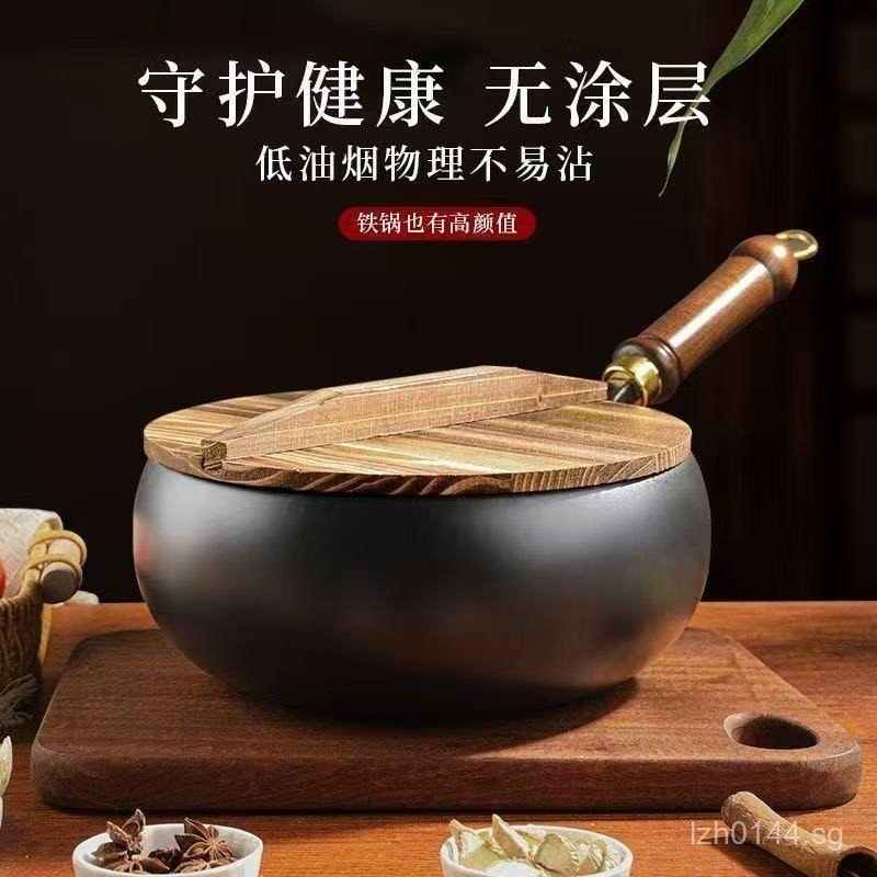 Iron Pot Zhangqiu Pot Purely Handmade Stir-fry Pot Small Stir-fry Pot ...