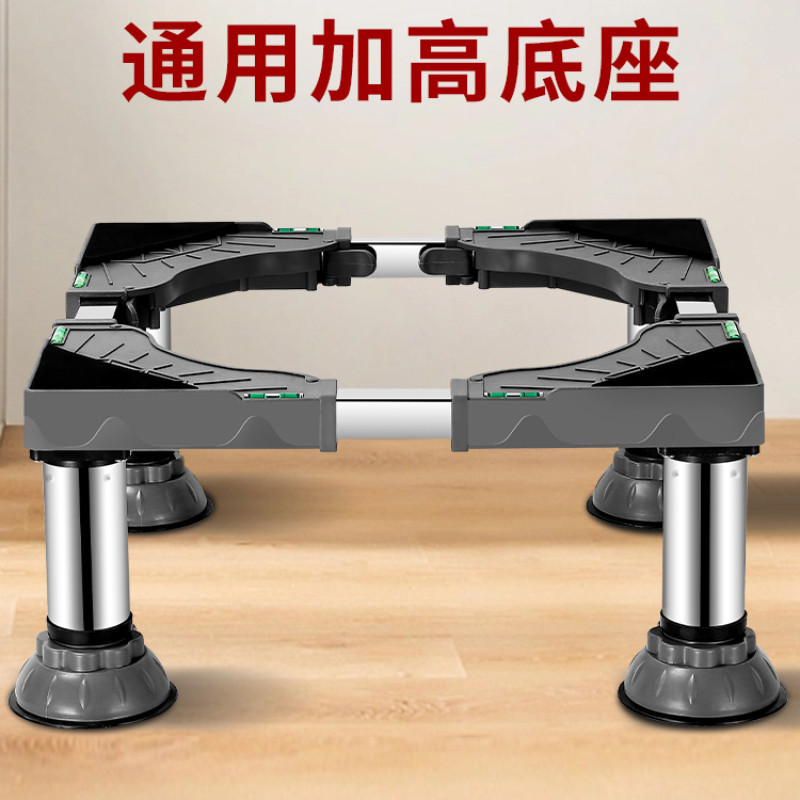 Washing machine heightened base bracket fully automatic drum pulsator ...