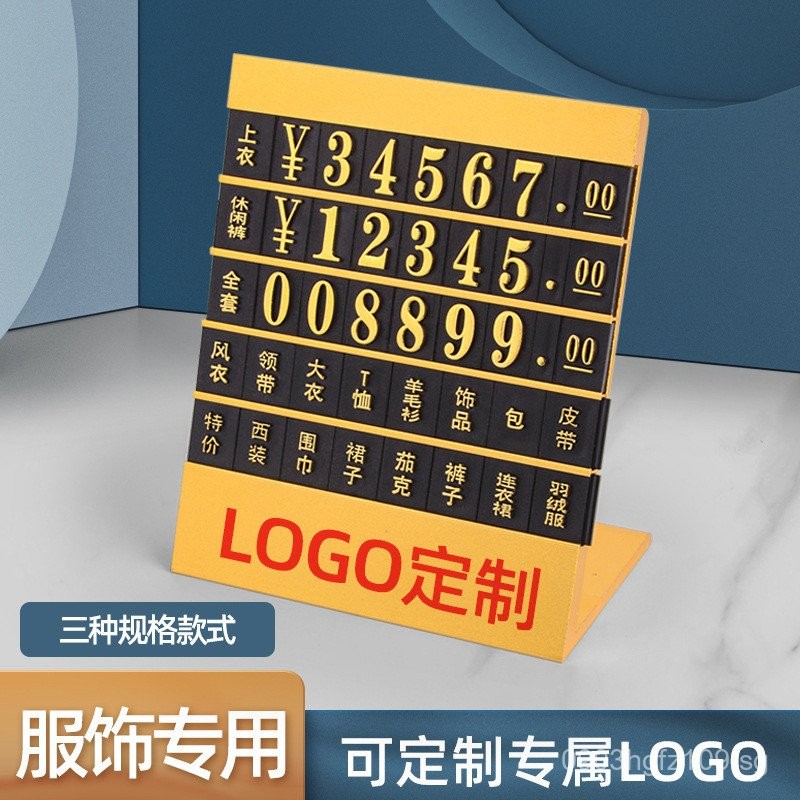 Price Tag Holder for Goods, Alcohol, and, Price Tag Display Stand ...