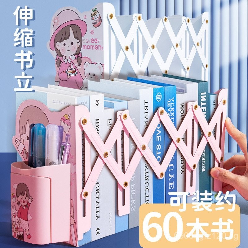 Expandable Cartoon Clip Metal Pen Holder Book Stand Desktop Bookend ...