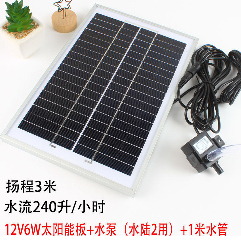 Solar Water Pump Circulation Fish Pond Filter Oxygenation Fish Tank ...