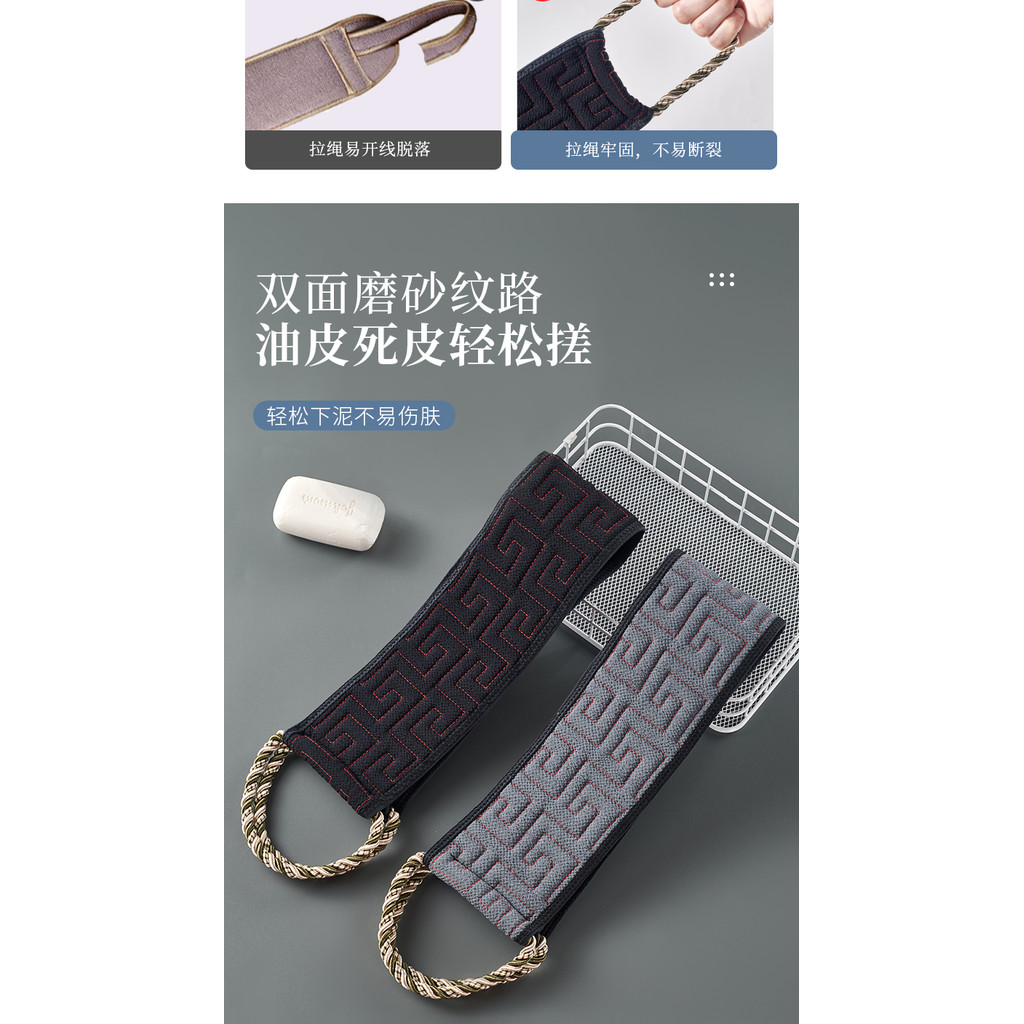 Men Special Rubbing Towel Powerful Rubbing Mud Handy Tool Household ...