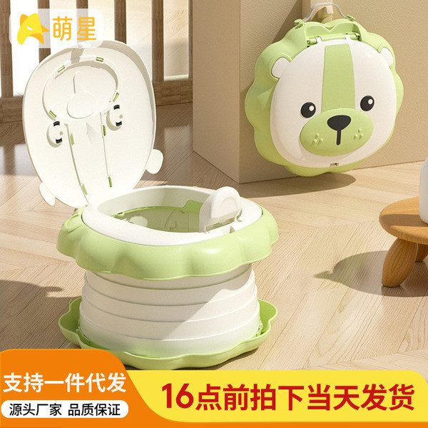urine bottle urine test kit Children Folding Toilet Outing Portable ...