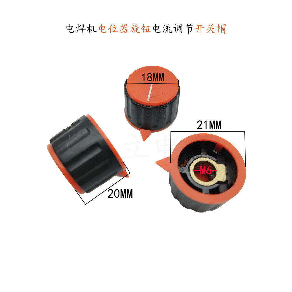 Electric Welding Machine Potentiometer Knob Cap Current Adjustment Knob ...