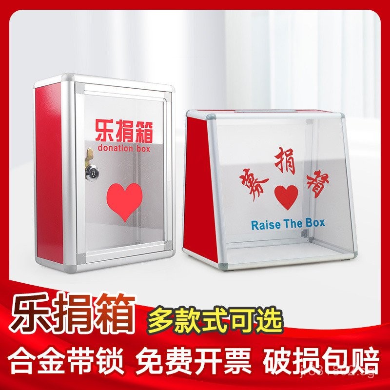 Large and Small Donation Boxes Free Shipping Acrylic Donation Box ...